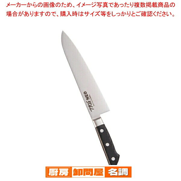 商品の仕様●全長(mm)：365●質量(g)：240●背厚(mm)：2.2●特長●13クロームステンレス鋼とコバルト合金鋼を複合することにより、業務用の切れ味とお手入れの手軽さを両立しました。●複合材の採用により従来の全鋼庖丁に比べ抗張性に...