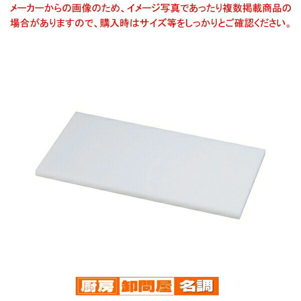 商品の仕様●サイズ：幅×奥行×厚さ(mm)600×450×30●質量(kg)：7.6●メーカー品番：規格30MBK●抗菌耐熱100度●熱湯をかけても変形・変質しにくくなり、使用前・使用後の熱湯(100度)消毒が可能になりました。●食器洗い乾...