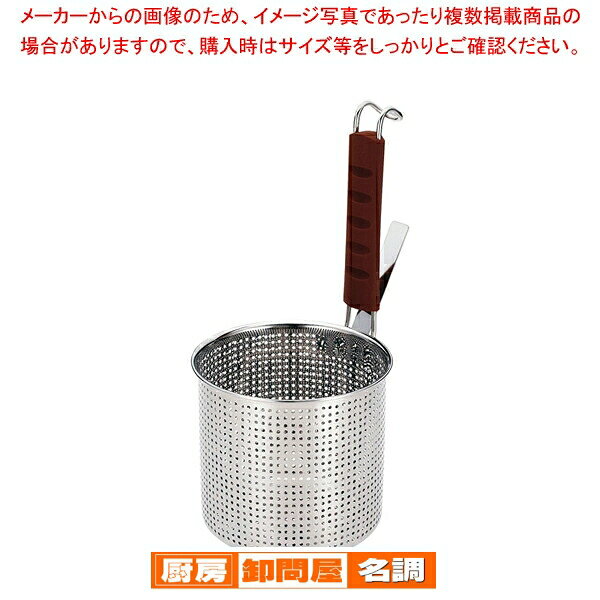 商品の仕様●サイズ：直径×深さ(mm)160×160●パンチング穴径：2.5mm※商品画像はイメージです。複数掲載写真も、商品は単品販売です。予めご了承下さい。※商品の外観写真は、製造時期により、実物とは細部が異なる場合がございます。予めご...