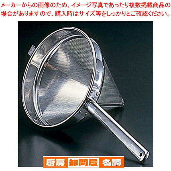 商品の仕様●サイズ：外径×深さ(mm)240×220●柄長(mm)：260※商品画像はイメージです。複数掲載写真も、商品は単品販売です。予めご了承下さい。※商品の外観写真は、製造時期により、実物とは細部が異なる場合がございます。予めご了承下...