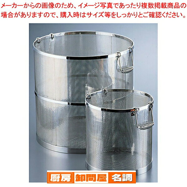 商品の仕様●サイズ：深さ(mm)380●パンチング穴径：2.2●※48cmは受註生産になります。納期：約1ヶ月●※特注サイズ承ります。※商品画像はイメージです。複数掲載写真も、商品は単品販売です。予めご了承下さい。※商品の外観写真は、製造時...