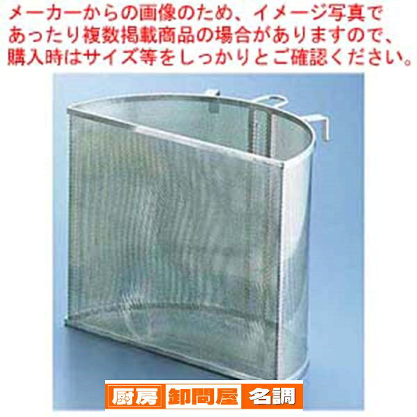 商品の仕様●サイズ：深さ(mm)390●パンチング穴径：2.2●※48cmは受註生産になります。納期：約1ヶ月●※特注サイズ承ります。※商品画像はイメージです。複数掲載写真も、商品は単品販売です。予めご了承下さい。※商品の外観写真は、製造時...