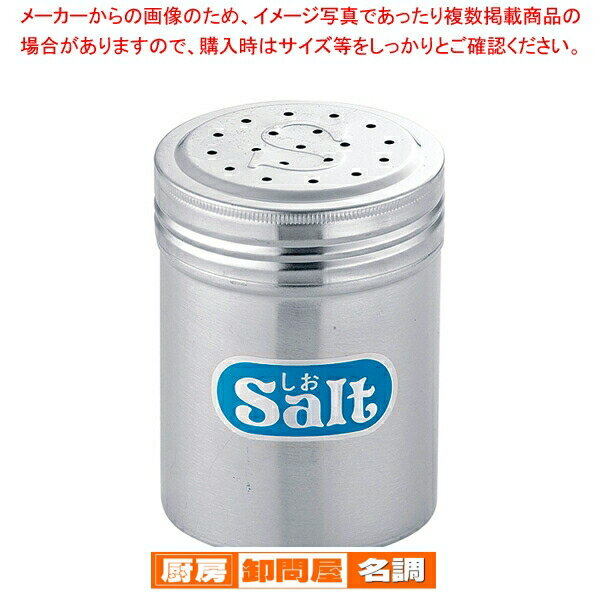 商品の仕様●お客様よく検索キーワード：【調味料保存容器 食卓調味料入れ 】●サイズ：直径×高さ(mm)70×95●質量(kg)：0.09●オプションでアクリル蓋があります。●※記号と用途：A(調味料)S(しお)P(こしょう)G(にんにく)N...