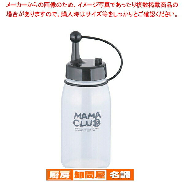 商品の仕様●サイズ：直径×高さ(mm)61×167●質量(kg)：0.037●カラー：黒●容量(cc)：300●メーカー品番：MC-30※商品画像はイメージです。複数掲載写真も、商品は単品販売です。予めご了承下さい。※商品の外観写真は、製造...