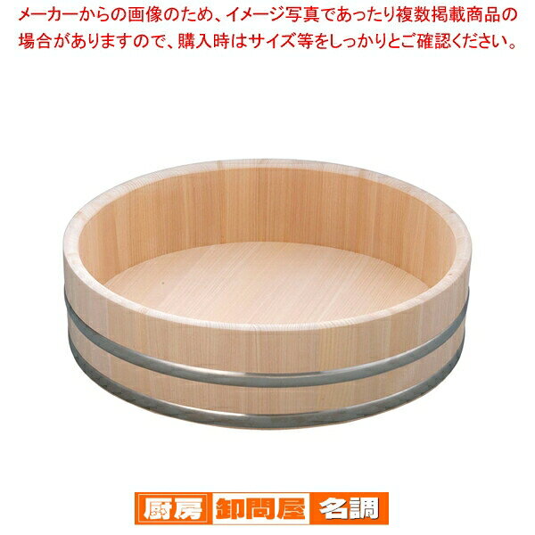 商品の仕様●内径×深さ(mm)：500×115●ごはん容量：3升●※54〜72cmまでは底に竹を巻いて補強してあります。●※底竹巻は54〜72cmまで●飯台のあく抜きについて1.米の研ぎ汁を煮立てて、桶いっぱいに張り、冷えるのを待って、その...