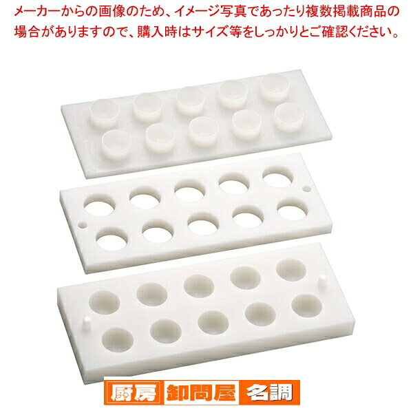 商品の仕様●(出来上がり寸法)直径(mm)：37●マーク表示：SB-TE●まんまるのニギリ寿司の押し型です。●ネタとシャリをいっしょに詰めてかわいい手まり寿司ができます。※商品画像はイメージです。複数掲載写真も、商品は単品販売です。予めご了...