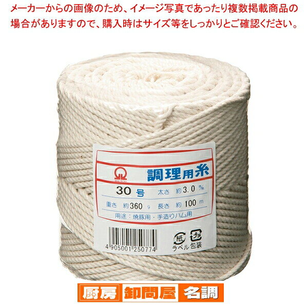 商品の仕様●サイズ：太さ(mm)3.0、巻数(m)105●無芯巻きで小巻きから太巻きまでのバリエーション。●バインダー巻の特長：軽く引くだけでスルスルとスムーズに中心より出てきます。転がって汚れず最後まで使えます。※商品画像はイメージです。...