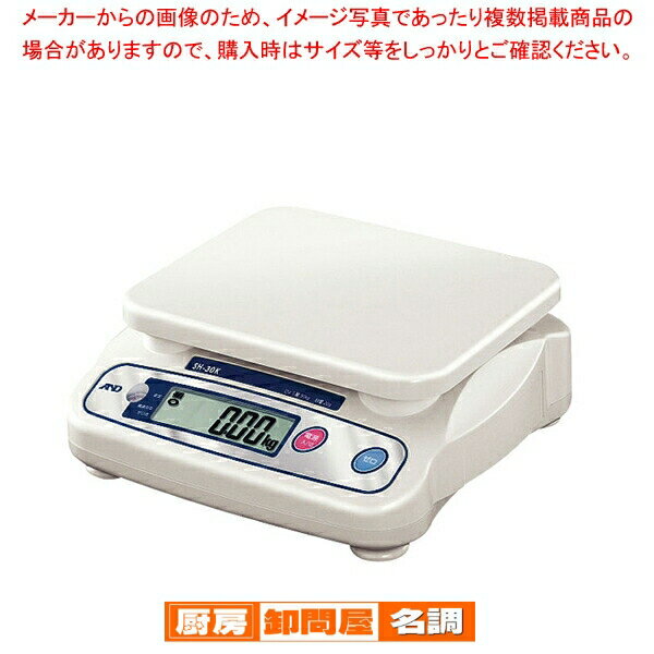 商品の仕様●サイズ：幅×奥行×高さ(mm)265×250×103●質量(kg)：1.9●目量(g)：20●メーカー品番：SH30K●ひょう量(kg)：30※商品画像はイメージです。複数掲載写真も、商品は単品販売です。予めご了承下さい。※商品...