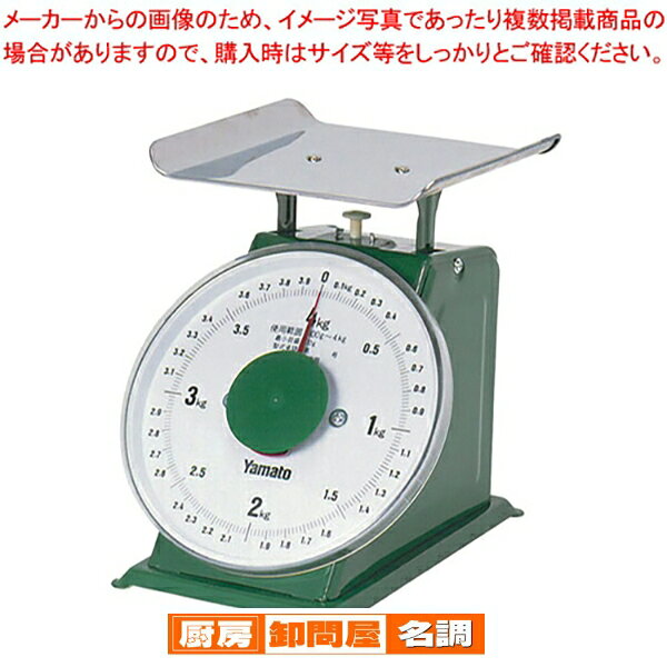 商品の仕様●目量板外径(mm)：166●(皿寸法)幅×奥行(mm)：165(135)×160●質量(kg)：1.4●メーカー品番：SM-1●ひょう量(kg)：1●最小表示(g)：15※商品画像はイメージです。複数掲載写真も、商品は単品販売で...