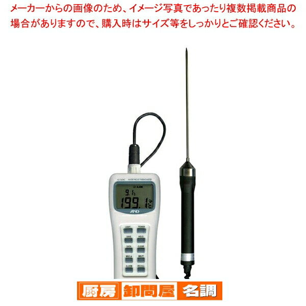 商品の仕様●サイズ：幅×奥行×高さ(mm)66×29×H148●メーカー品番：AD-5604C●測定範囲：-50度〜300度●測定精度：±1度(-30度〜250度)、±2度(-30度〜250度以外)●防水機能：IPX7●電源：単4乾電池×2...