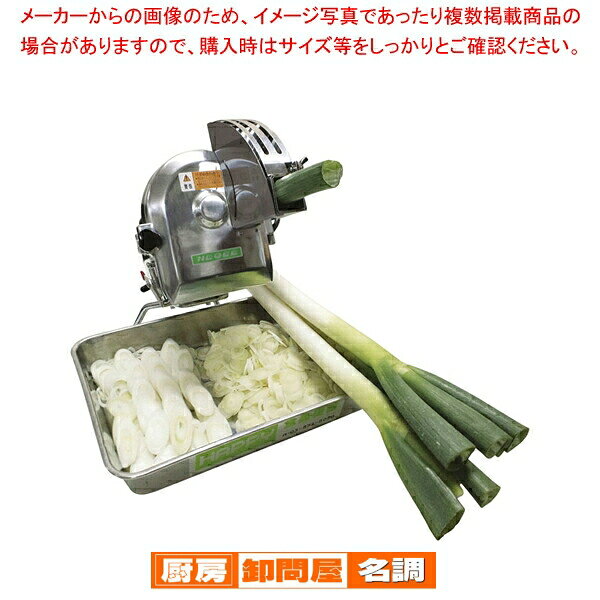 商品の仕様●サイズ：幅×奥行×高さ(mm)170×302×H317●質量(kg)：4●メーカー品番：OHC-13G●薬味切り&はす切りを一台でこなす、便利なネギ切り機●電源：単相100V 50/60Hz●消費電力：56/66W●定格時間：3...