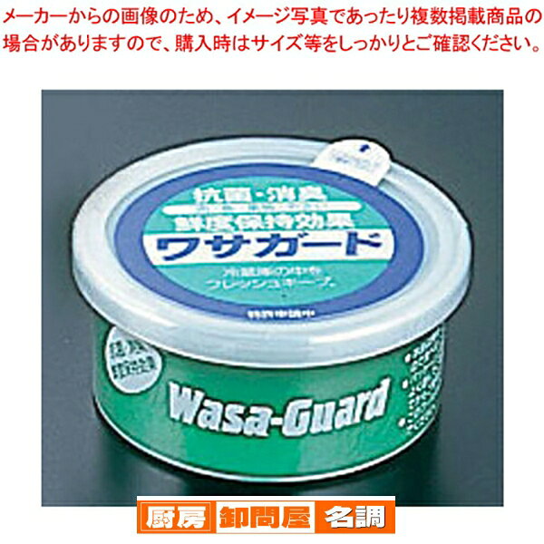 商品の仕様●質量(kg)：0.1●ワサビパワーの抗菌・消臭・鮮度保持効果●植物を主成分としておりますので安心してお使いいただけます。●ワサビのにおいは食品にはうつりません。●効果期間は約30〜40日です。(使用状況により異なります。)中身が...