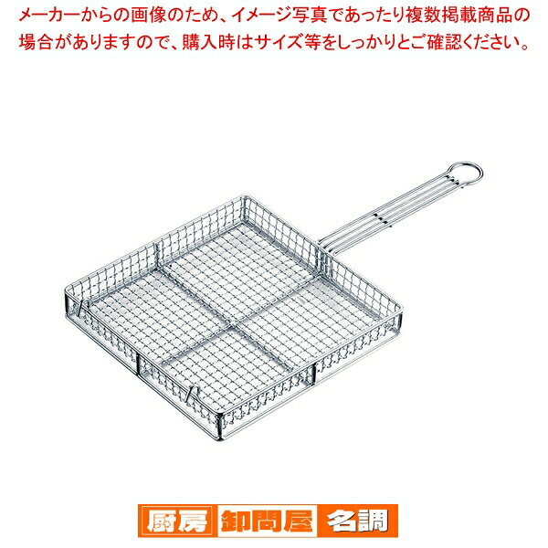 商品の仕様●サイズ：全長 510●間口×奥行×高さ(mm)：270×270×H40●φ1.5×10mm目(クリンプ目)外枠φ5mm●※蓋付の蓋は取り外し可能です。●しっかりとしたクリンプ網でフチ囲いしているので、とり肉をこんがり美味しく焼き...