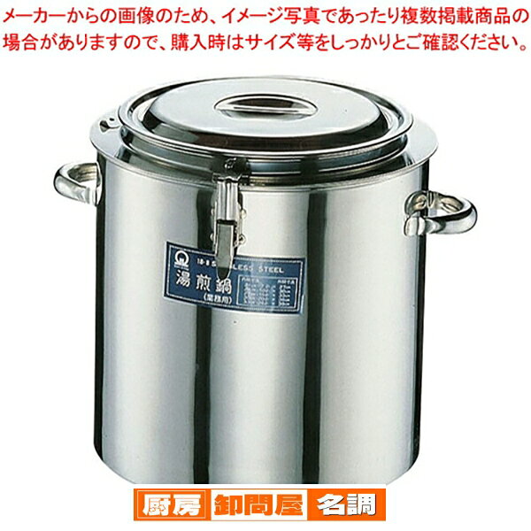 保温効果抜群の湯銭鍋です。スープやカレーなどの料理に最適！プロ御用達です。バイキングや調理場での保温にオススメです。いつでも温かい料理を提供できます。商品の仕様●サイズ：中鍋径×外鍋径×高さ(mm)300×360×395、中鍋の深さ(mm)...