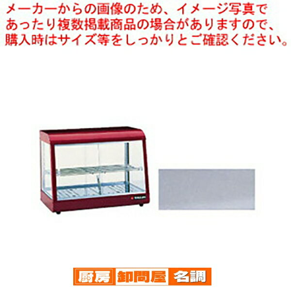 商品の仕様●お客様よく検索キーワード：【新着商品販売 通販 楽天】●サイズ：幅×奥行×高さ(mm)600×350×460●質量(kg)：17.5●カラー：No.9ステンレス無地●メーカー品番：OS-600N●内蔵ランプが、おいしさをより一層...