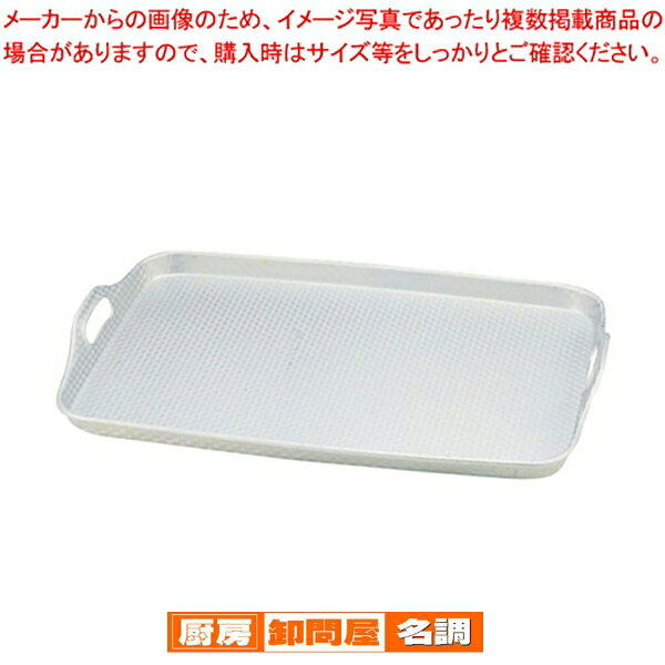 商品の仕様●間口×奥行×高さ(mm)：502×334×26●質量(kg)：0.575●(底内寸)幅×奥行(mm)：453×310●硬質アルミ※商品画像はイメージです。複数掲載写真も、商品は単品販売です。予めご了承下さい。※商品の外観写真は、...