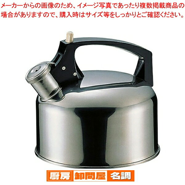 商品の仕様●外径(mm)：205●高さ(mm)：160●容量(L)：3.5●※高さサイズは取手を含みません。●フタはついていません。注ぎ口より給水してください。※商品画像はイメージです。複数掲載写真も、商品は単品販売です。予めご了承下さい。...