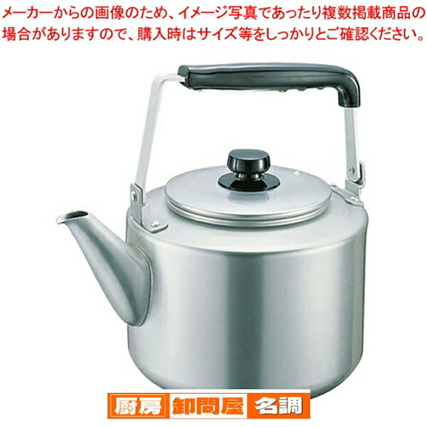 商品の仕様●外径(mm)：269●口径(mm)：168●高さ(mm)：240●質量(kg)：1.264●容量(L)：10●※高さサイズは取手を含みません。※商品画像はイメージです。複数掲載写真も、商品は単品販売です。予めご了承下さい。※商品...
