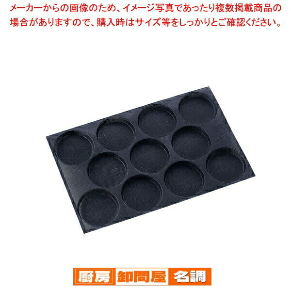 商品の仕様●サイズ：幅×奥行(mm)600×400●(出来上がり寸法)直径×高さ(mm)：1125×16●メーカー品番：0107●ドゥマールのフレキシパンと同じ材質でできたメッシュ状の型フレキシパン エアー●メッシュ状の型で、焼成時間が短縮...