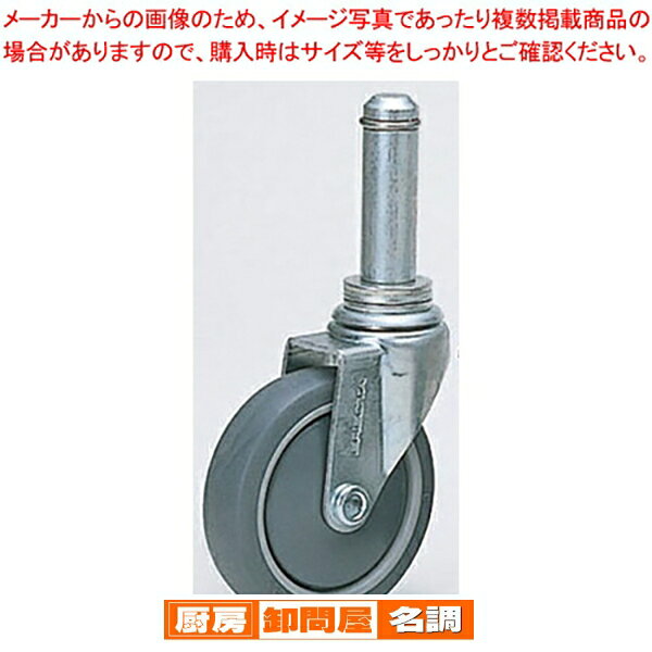 商品の仕様●質量(kg)：0.735●キャスター直径(mm)：100●メーカー品番：R100TPE●エラストマー車●※Sはストッパー付●※直送●※別途運賃(全国)●※出荷目安1〜2日※商品画像はイメージです。複数掲載写真も、商品は単品販売で...