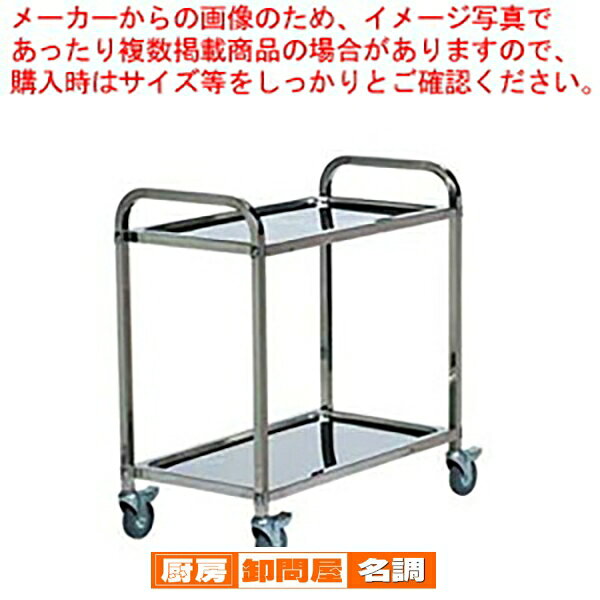 商品の仕様●サイズ：幅×奥行×高さ(mm)750×400×825●メーカー品番：ST50-S●キッチンを中心とした様々な作業に活用できます。●棚板は段差加工により小物などが滑り落ちないように設計されています。●車輪：φ100×4輪ストッパー...