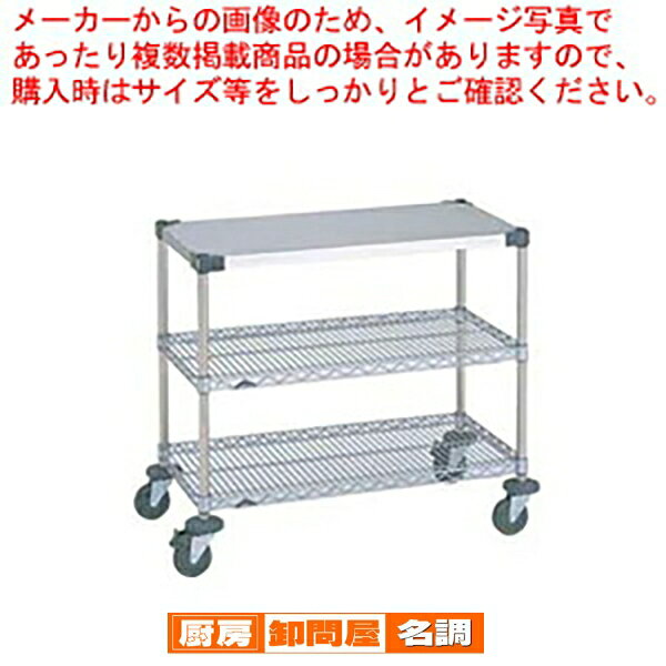 商品の仕様●サイズ：幅×奥行×高さ(mm)759×461×815●メーカー品番：NWT2A-S●車輪：2輪ストッパー付●中棚有効間口：表示寸法から62mm引いた寸法になります。●キャスターφ100：4輪自在エラストマー車●材質：棚板天板/1...