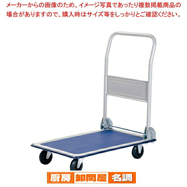 商品の仕様●間口×奥行×高さ(mm)：725×465×815●メーカー品番：PH1501●車輪：塩化ビニールφ100×2自在φ100×2固定●積載荷重：100kg●材質：本体/スチール粉体塗装マット/塩化ビニールハンドル/スチール粉体塗装※...
