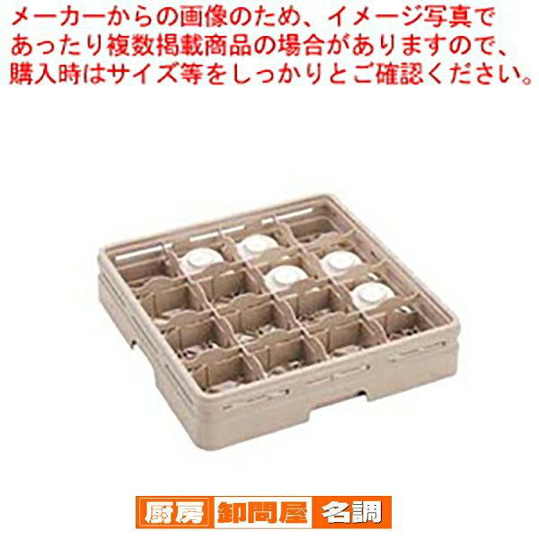 商品の仕様●有効深さ(mm)：79●外形寸法(mm)：502×502×126●質量(kg)：2.52●仕切寸法(mm)：89×112●メーカー品番：型式20-79-C●NSF認証：衛生的に安心してご使用いただけます。ANSF(ナショナル・サ...