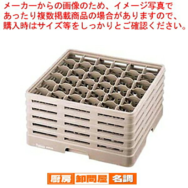 商品の仕様●有効深さ(mm)：239●外形寸法(mm)：502×502×277●質量(kg)：4.25●仕切寸法(mm)：73×73●メーカー品番：型式36-239-S●NSF認証：衛生的に安心してご使用いただけます。ANSF(ナショナル・...
