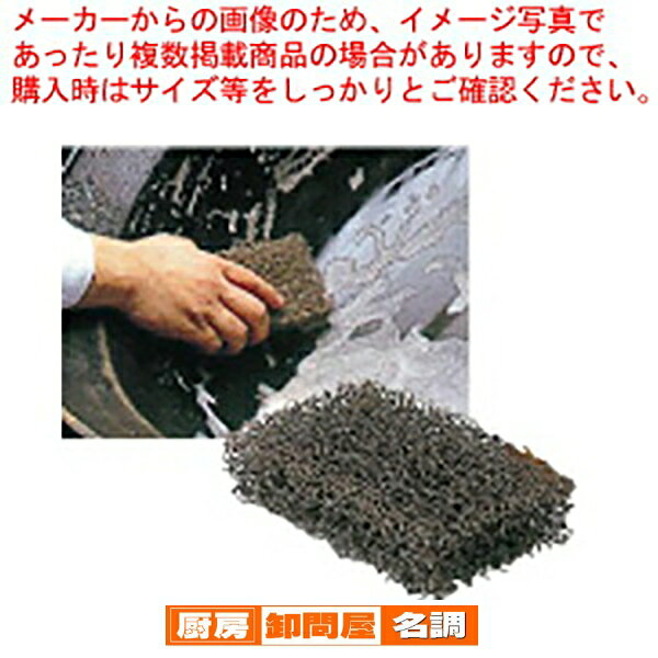 商品の仕様●お客様よく検索キーワード：【たわし スポンジ関連品 販売 通販 楽天】●間口×奥行×高さ(mm)：140×83×30●3Mスコッチ・ブライト厨房用たわし●調理場での使い勝手を考えた、豊富なバリエーションで様々な汚れによく効きます...