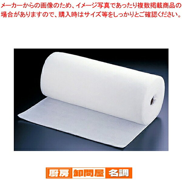 商品の仕様●サイズ：間口×奥行(cm)50×1000●素材：ポリプロピレン繊維100%●グリーストラップに溜まった油が、浮かべておくだけでラクラクとれます。※商品画像はイメージです。複数掲載写真も、商品は単品販売です。予めご了承下さい。※商...