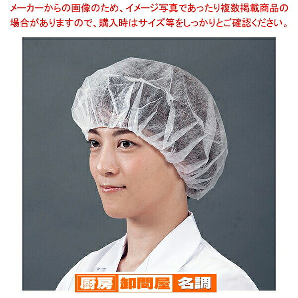 商品の仕様●素材：ポリプロピレン●100枚入※商品画像はイメージです。複数掲載写真も、商品は単品販売です。予めご了承下さい。※商品の外観写真は、製造時期により、実物とは細部が異なる場合がございます。予めご了承下さい。※色違い、寸法違いなども...