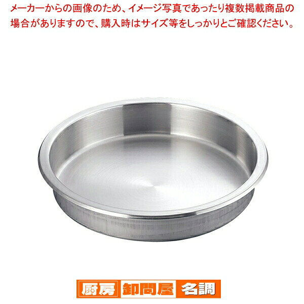 商品の仕様●サイズ：直径×高さ(mm)390×65●容量(L)：5.0●適応チェーフィング A6711・A6712・D201・S6704・A6704●KINGOチェーフィング用ステンレスフードパン※商品画像はイメージです。複数掲載写真も、商...