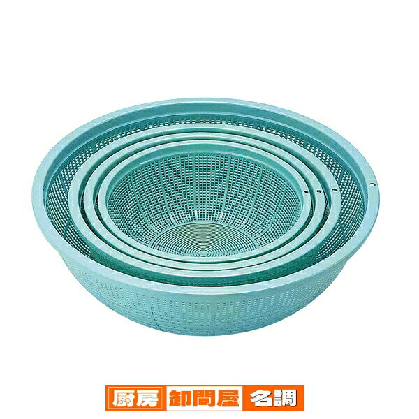 商品の仕様●関連ワード【 カラーザル ザル サンコーザル トンボザル パイスケット（ザル）】●サイズ：φ474×H165耐熱温度：-20℃〜120℃※商品画像はイメージです。複数掲載写真も、商品は単品販売です。予めご了承下さい。※商品の外観...