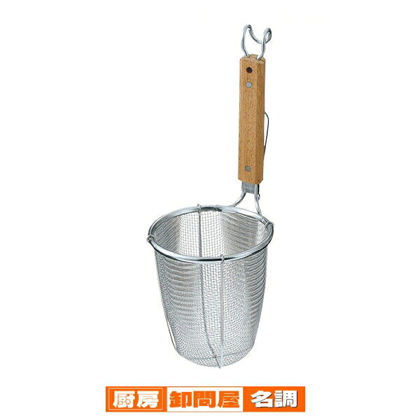 商品の仕様●関連ワード【 うどんてぼ デカてぼ てぼ 煮ざる（てぼ） ラーメンてぼ】●サイズ：φ140×H160×柄長220※商品画像はイメージです。複数掲載写真も、商品は単品販売です。予めご了承下さい。※商品の外観写真は、製造時期により、...
