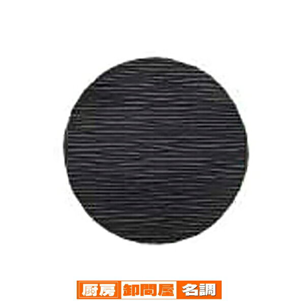 商品の仕様●関連ワード【 蒸し器（スチーマー） 片手鍋 両手鍋 やかん ミルクパン フライパン パスタポット（鍋） スチーマー（蒸し器） ケットル ガラス蓋 片手鍋（電磁） 柳宗理（鍋 調理道具）】●●品　番 ＃250-2()●色／柄 グリ...