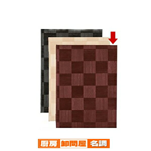 商品の仕様●関連ワード【 メニューブック】●●モダンな新市松柄で和風、洋風どちらもご使用できます。●クリップ式（中紙 洋-19./ビニール-5.5.）※各種名入承ります。※メニューブック中紙・メニュースタンド中紙・メニュー 替板及びビニール...