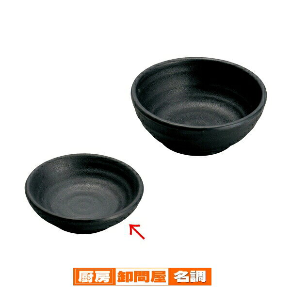 商品の仕様●関連ワード【 蒸し器（スチーマー） 片手鍋 両手鍋 やかん ミルクパン フライパン パスタポット（鍋） スチーマー（蒸し器） ケットル ガラス蓋 片手鍋（電磁） 柳宗理（鍋 調理道具）】●サイズ：φ80×H23※商品画像はイメー...