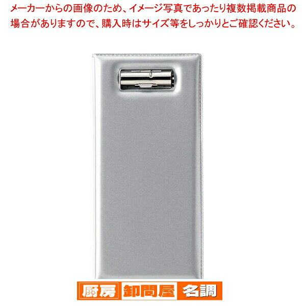 商品の仕様●お客様よく検索キーワード：【紙を挟む板 飲食店 紙を挟むやつ 紙を挟むボード】●サイズ：幅×高さ(mm)115×235●質量(kg)：0.14●カラー：シルバー●メーカー品番：BH-101●左ポケット付※商品画像はイメージです。...