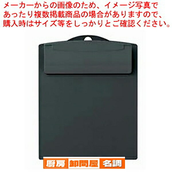 商品の仕様●お客様よく検索キーワード：【紙を挟む板 飲食店 紙を挟むやつ 紙を挟むボード 店舗備品】●サイズ：幅×高さ(mm)92×116●質量(kg)：0.025●カラー：ブラック●メーカー品番：SB-510-BK●材質：再生ABS樹脂●...
