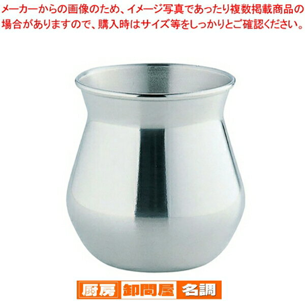 商品の仕様●サイズ：直径×高さ(mm)109×130●有効内寸(mm)：約 90※商品画像はイメージです。複数掲載写真も、商品は単品販売です。予めご了承下さい。※商品の外観写真は、製造時期により、実物とは細部が異なる場合がございます。予めご...