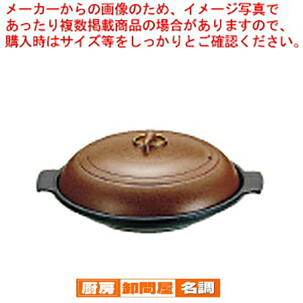 商品の仕様●内径×深さ(mm)：180×25●質量(g)：530※商品画像はイメージです。複数掲載写真も、商品は単品販売です。予めご了承下さい。※商品の外観写真は、製造時期により、実物とは細部が異なる場合がございます。予めご了承下さい。※色...
