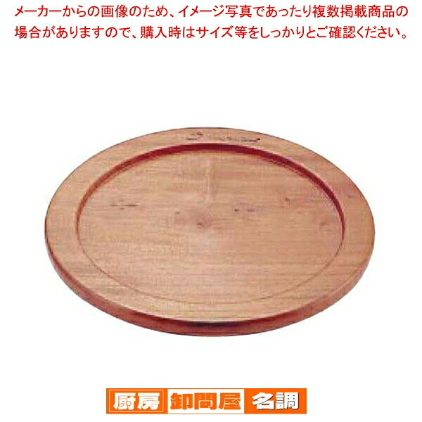 商品の仕様●サイズ：外径(内径)×高さ(mm)290(243)×27※商品画像はイメージです。複数掲載写真も、商品は単品販売です。予めご了承下さい。※商品の外観写真は、製造時期により、実物とは細部が異なる場合がございます。予めご了承下さい。...