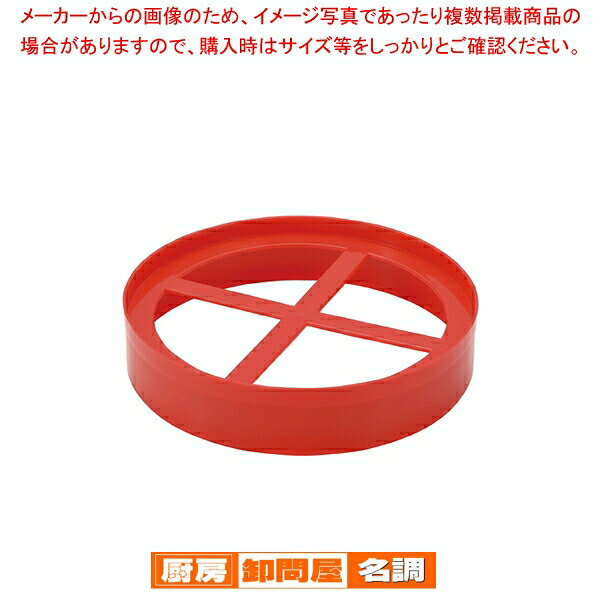 商品の仕様●サイズ：外径×高さ(mm)φ205×45※商品画像はイメージです。複数掲載写真も、商品は単品販売です。予めご了承下さい。※商品の外観写真は、製造時期により、実物とは細部が異なる場合がございます。予めご了承下さい。※色違い、寸法違...