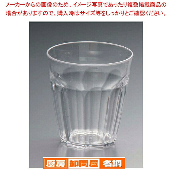 商品の仕様●サイズ：直径×高さ(mm)84×90●カラー：クリア●容量(ml)：290●メーカー品番：KB-280●材質：ポリカーボネイト(耐熱80℃)※商品画像はイメージです。複数掲載写真も、商品は単品販売です。予めご了承下さい。※商品の...