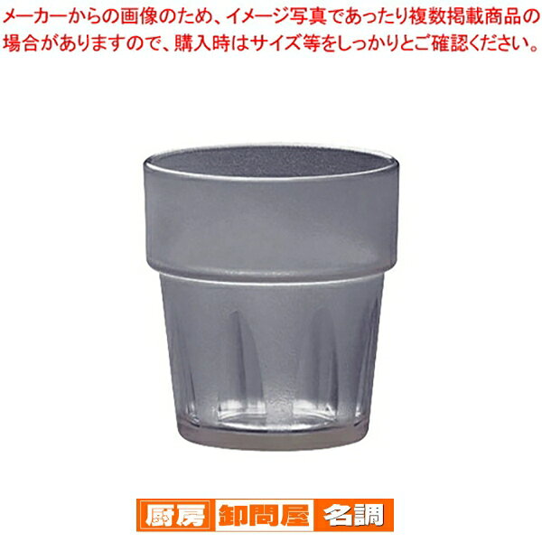 商品の仕様●サイズ：直径×高さ(mm)φ78×H85●カラー：グレー●容量(cc)：260●材質：PCT樹脂(耐熱120℃)※商品画像はイメージです。複数掲載写真も、商品は単品販売です。予めご了承下さい。※商品の外観写真は、製造時期により、...