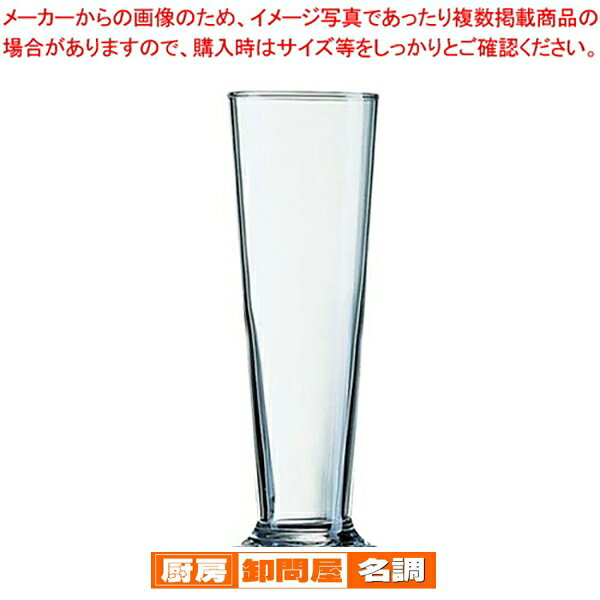 商品の仕様●サイズ：直径(口径)×高さ(mm)70(70)×206●容量(cc)：390●メーカー品番：25263※商品画像はイメージです。複数掲載写真も、商品は単品販売です。予めご了承下さい。※商品の外観写真は、製造時期により、実物とは細...