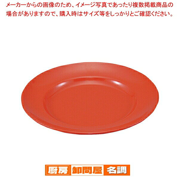 商品の仕様●サイズ：間口×高さ200×H24●カラー：赤●メーカー品番：No.26A●内側底寸：φ120※商品画像はイメージです。複数掲載写真も、商品は単品販売です。予めご了承下さい。※商品の外観写真は、製造時期により、実物とは細部が異なる...