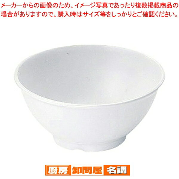 商品の仕様●サイズ：直径×高さ(mm)106×48●容量(cc)：220●メーカー品番：WH-006●高強度磁器 ホワイトシリーズ High Strength Wareー●高強度磁器は、ファインセラミックスの技術を応用・開発し、割れにくく耐...