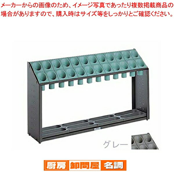 商品の仕様●お客様よく検索キーワード：【モダン傘立て 販売 楽天】●間口×奥行×高さ(mm)：972×210×540●質量(kg)：約11.2●カラー：グレー●メーカー品番：B24●材質：本体/スチール角パイプ・鋼板にアクリル焼付塗装、シュ...